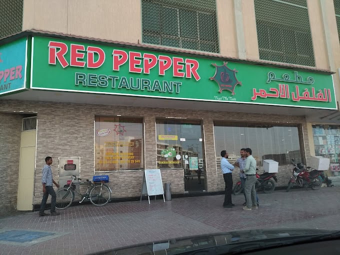 Red Pepper Restaurant – Al Qusais Branch – Profile.place