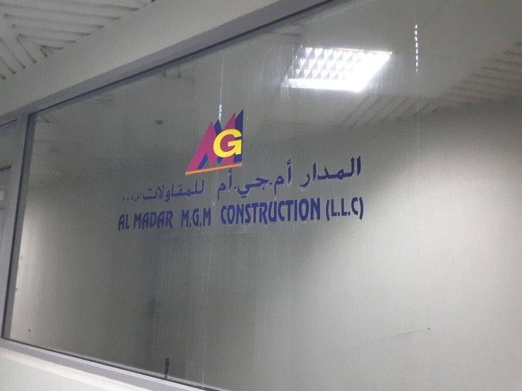 Al Madar MGM Construction – Profile